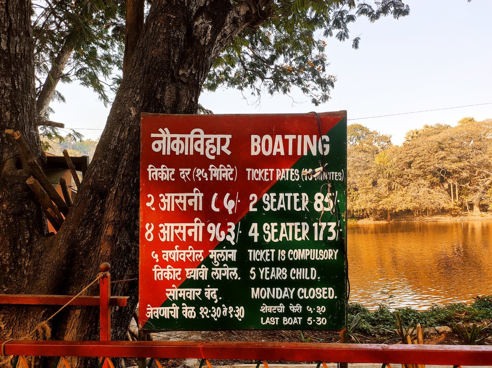 Sanjay Gandhi National Park - History, Timing, Entry Fees - Mumbai ...